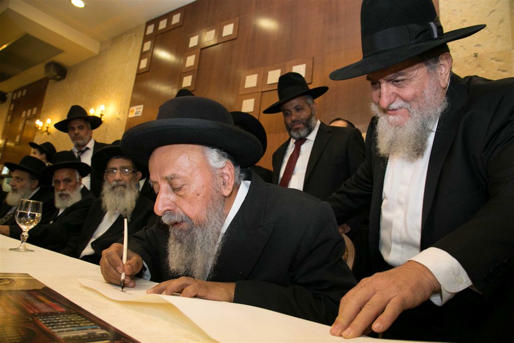 First Torah Scroll to Be Written in Memory of the Maran, Rabbi Ovadia ...