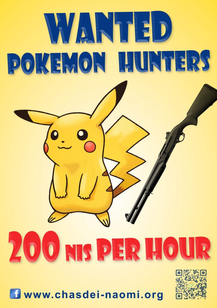wanted Pokemon Hunters - Chasdei Naomi