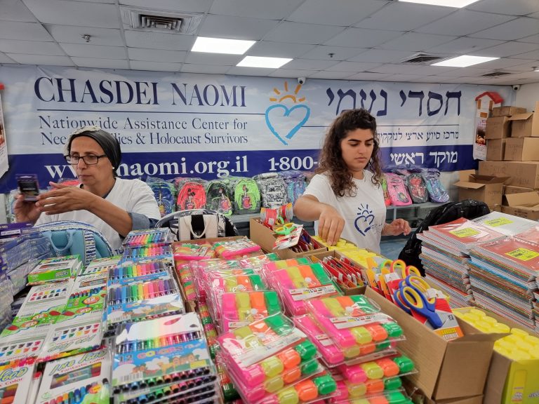 Chasdei Naomi - Chasdei Naomi