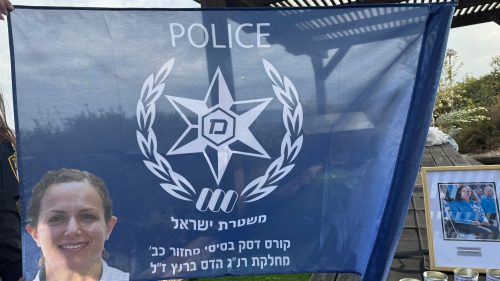 Israel Police Day of Volunteering in Memory of Deputy Commander Hadas ...